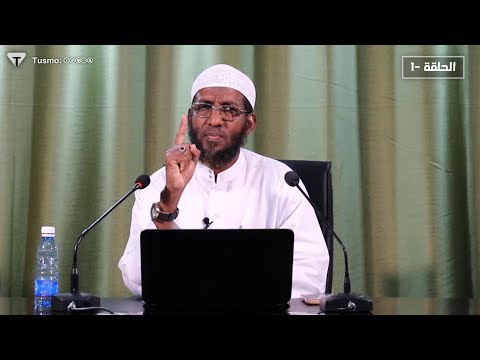 Raddinta Been Abuurka Xassan Q-1