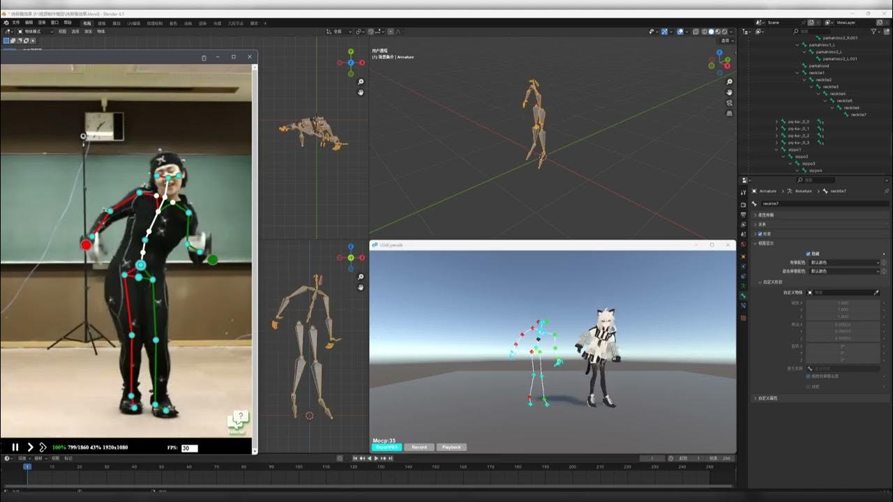 Free Blender AI motion capture plugin — also compatible with UE and Unity. - YouTube
