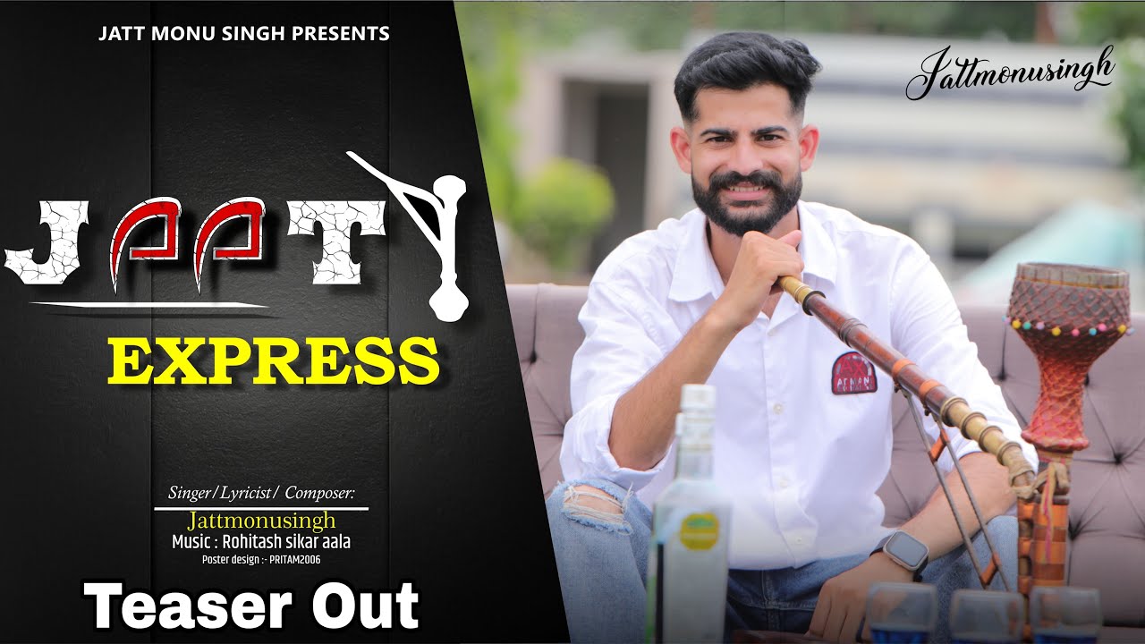 Jaat Express (Official Teaser) || Jatt monu singh|| New Jaat Song 2025 ...