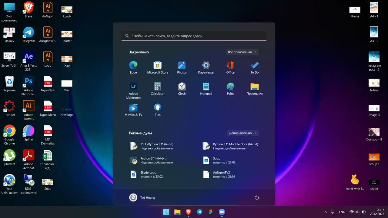 Установка Pygame Zero - YouTube