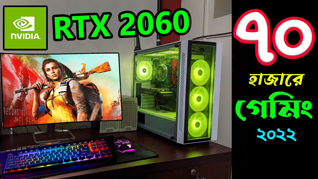 RTX 2060 6GB GPU Gaming Pc Build Best Pc rtx-2060-6gb-gpu-gaming-pc-build-best-pc