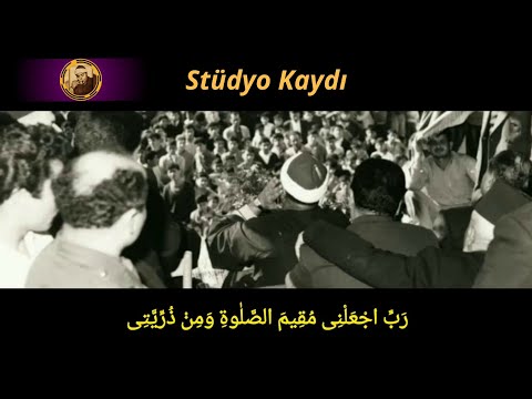 Şeyh Mustafa İsmail ~ Nihavend ~ İbrahim 37-41 (Stüdyo Kaydı)