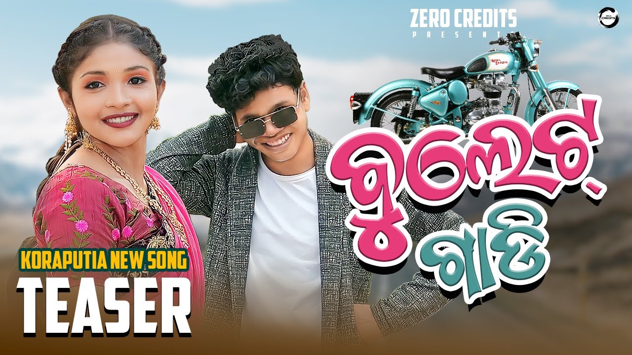 BULLET GADI (Teaser) | New Koraputia Song | Hashtag Beibar| Mukesh ...