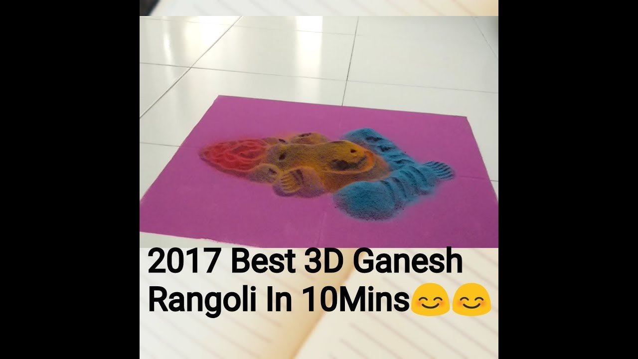3D Ganesh Rangoli, 3D Beautiful Ganapati Rangoli, 2017 Ganesh Rangoli ...