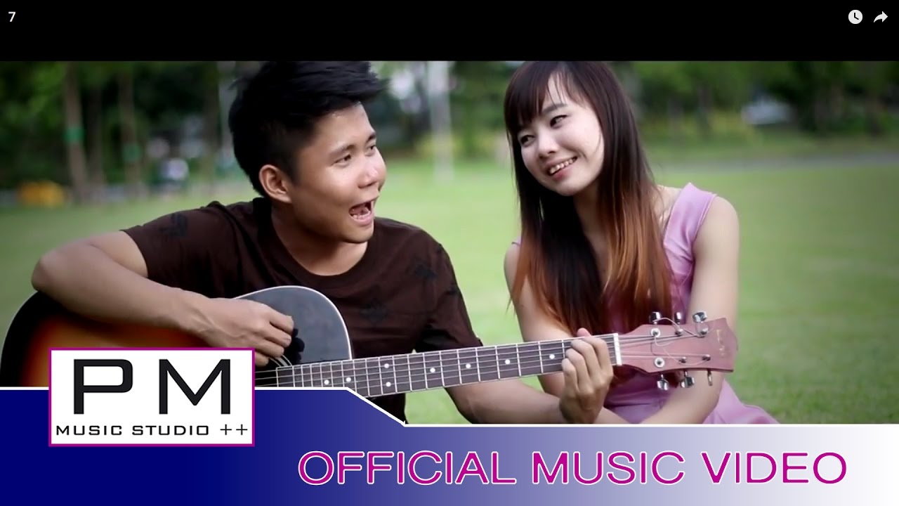Karen song : ဏု္အု္ဟွင္႕ - က်ဝ္ခါန့္ယွဴး : Ner Oe Kong - Jor Khong Shu ...