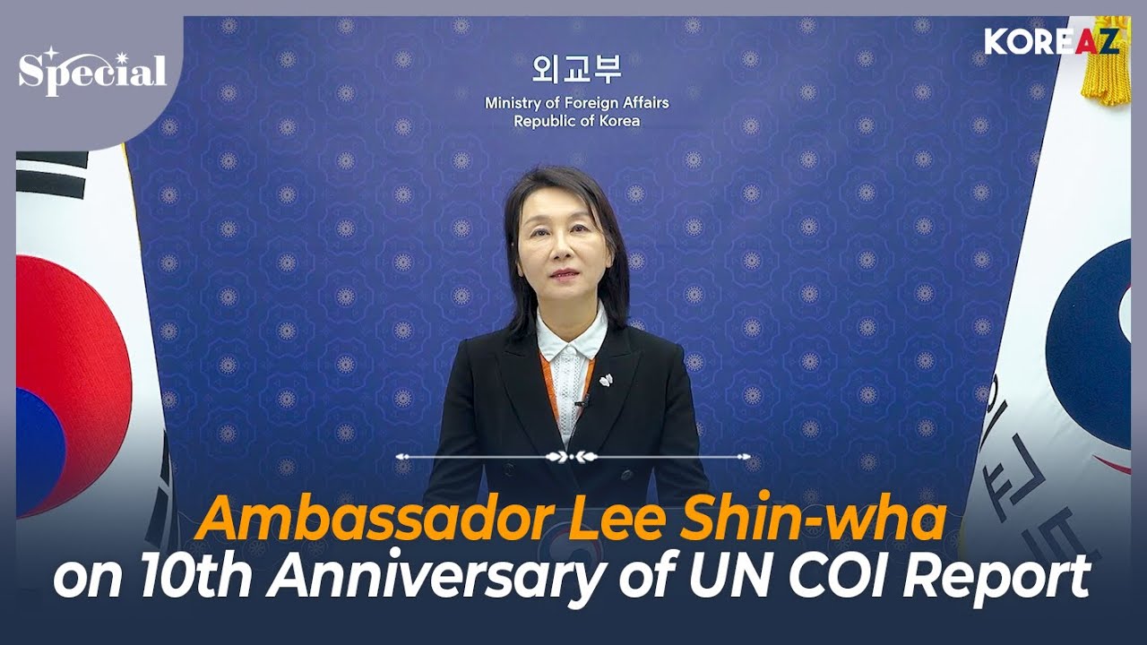 Ambassador Lee Shin-wha on 10th Anniversary of UN COI Report: Message ...