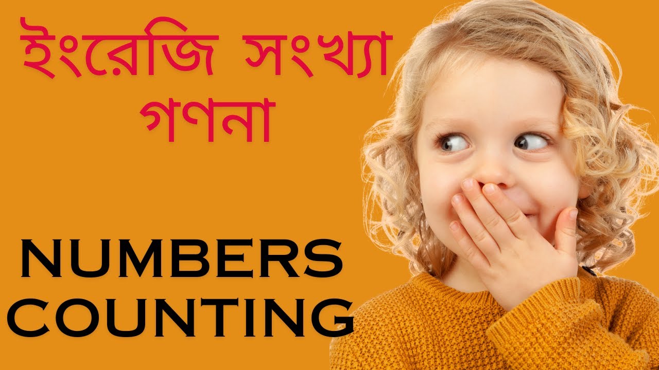 primary student counting Numbers.New primary Child counting 1 to 10 ...