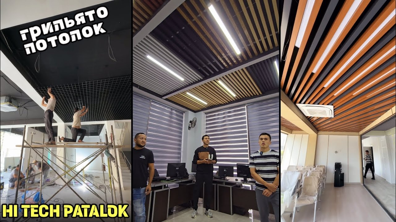 YANGI HI TECH PATALOK ГРИЛЬЯТО ПОТОЛОК ISHLAB CHIQARUVCHIDAN ENG ARZON ...