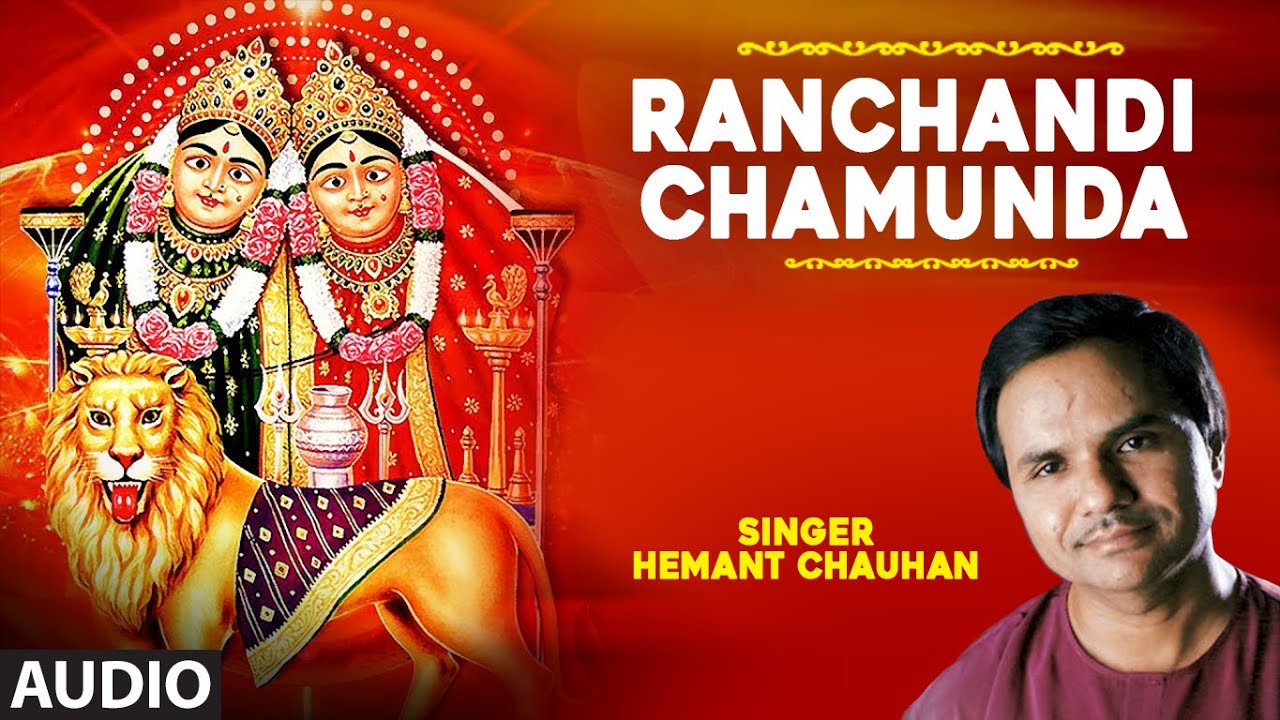 Friday Special: Ranchandi Chamunda | Chamund Maa Na Veradi Jhulnaa ...