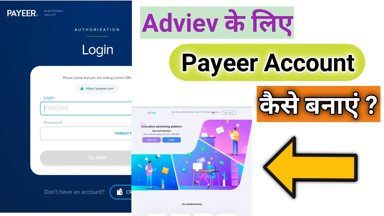 Payeer Account Kaise Create Kare ? | How To Create Payeer Account ...