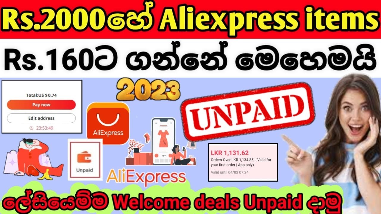 AliExpress NEW USER BOUNES & COUPONS පහසුවෙම්ම Unpaid දාමු | How to put ...