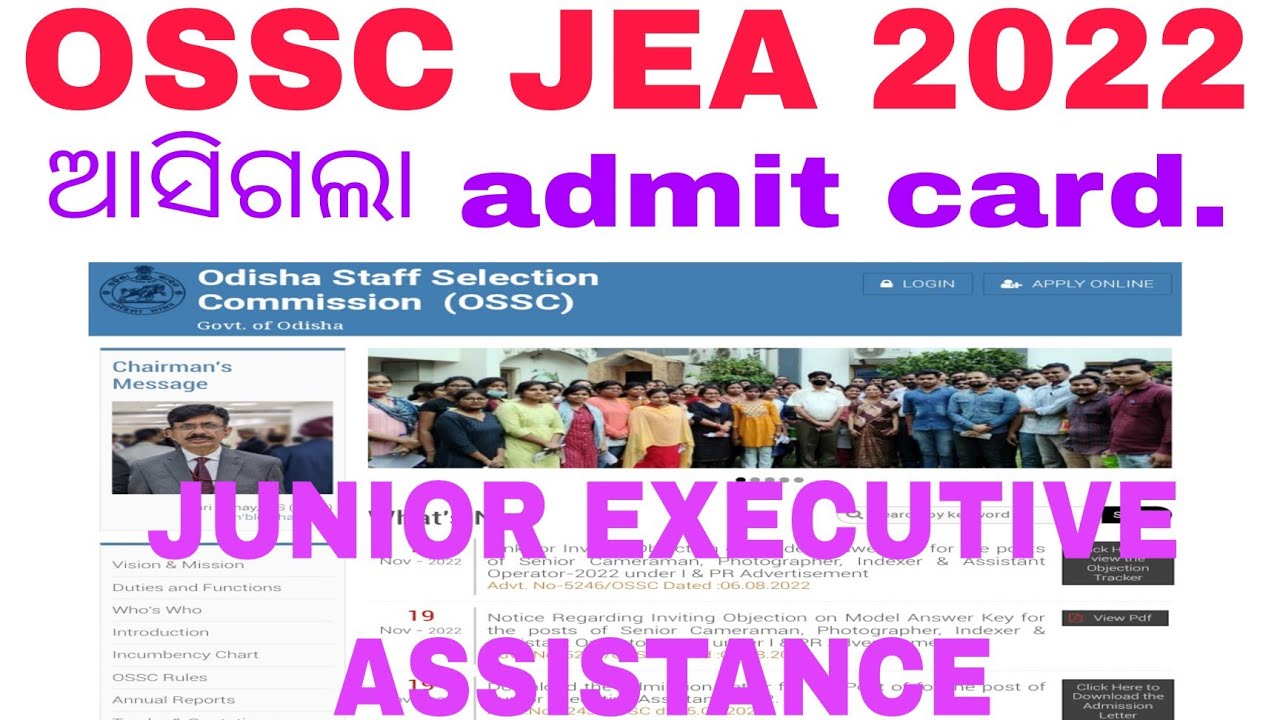 Junior Executive Assistant Exam Admit Card 2022 || OSSC JEA Admit Card ...