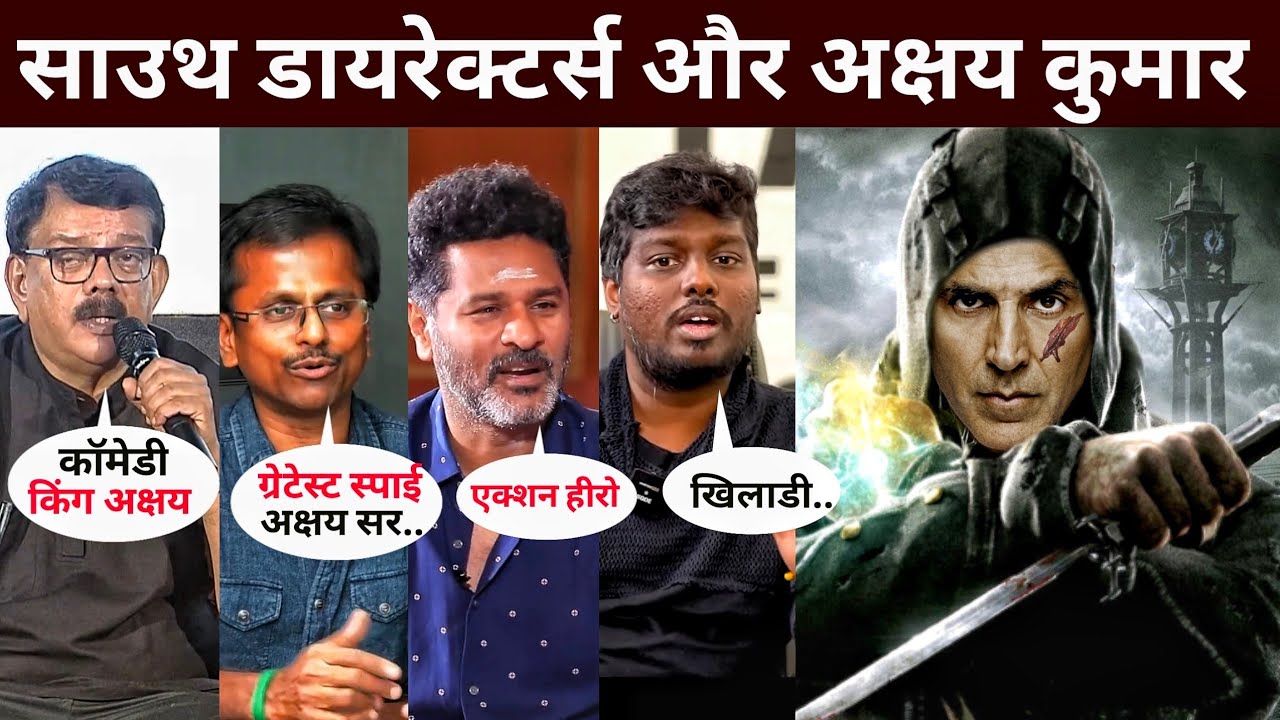 South Directors and Akshay Kumar | Akshay Kumar News | Atlee kumar ...