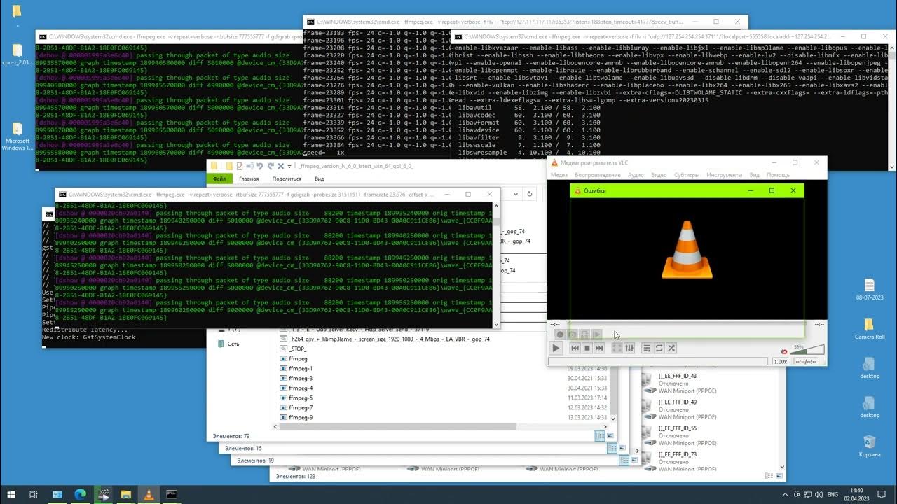 FFMPEG - UDP Recv - does not work - YouTube