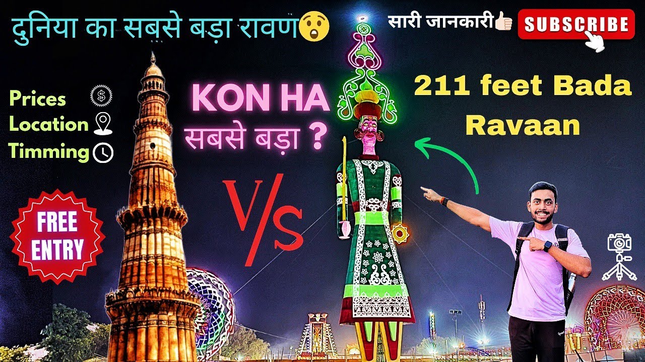 Dwarka Dusherra Mela 2024🔥|| Dwarka sector 10 Mela 2024|| World Biggest ...