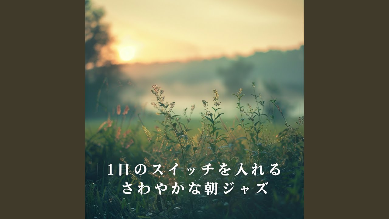 Radiant Dawn Pathway - YouTube