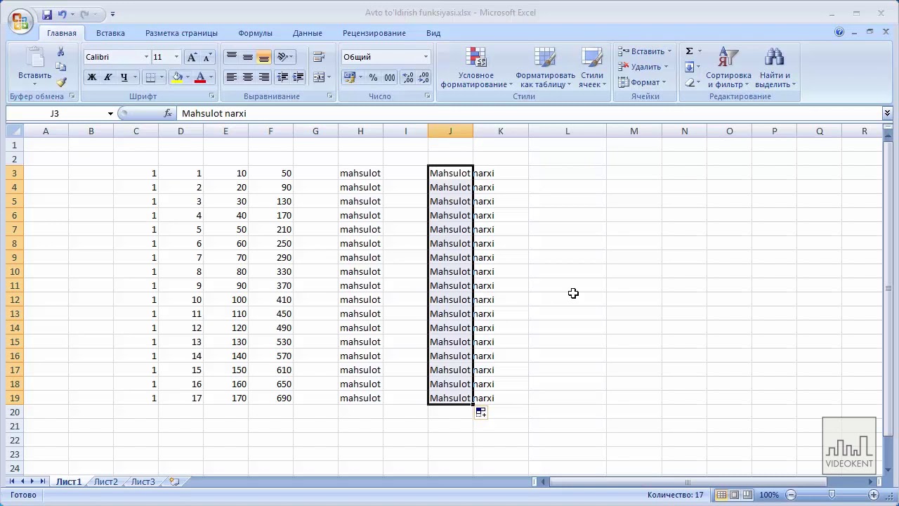 Excel dasturida funksiyalar - YouTube