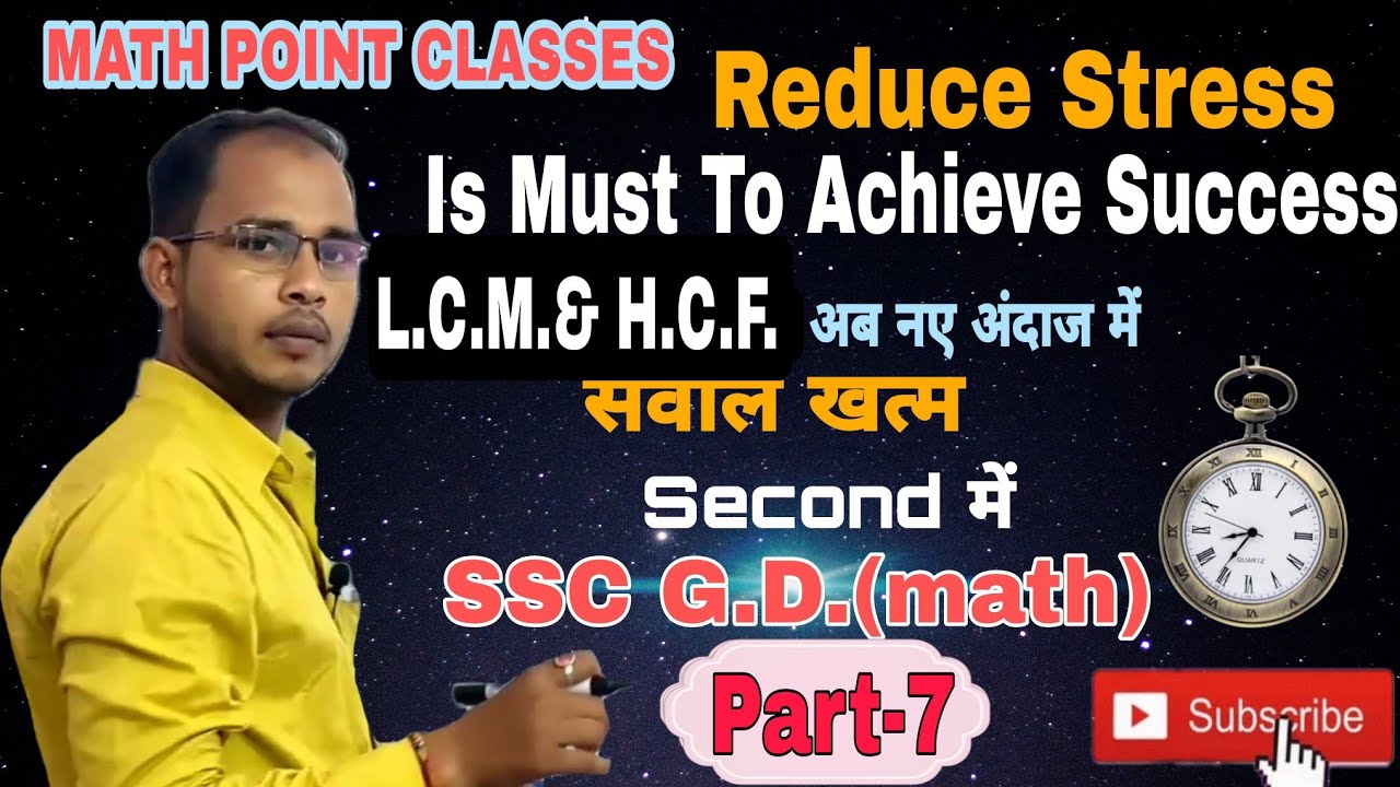 SSC GD MATH BY-BHUPENDRA SIR,Part-7 #sscgdmath #ssccgl - YouTube