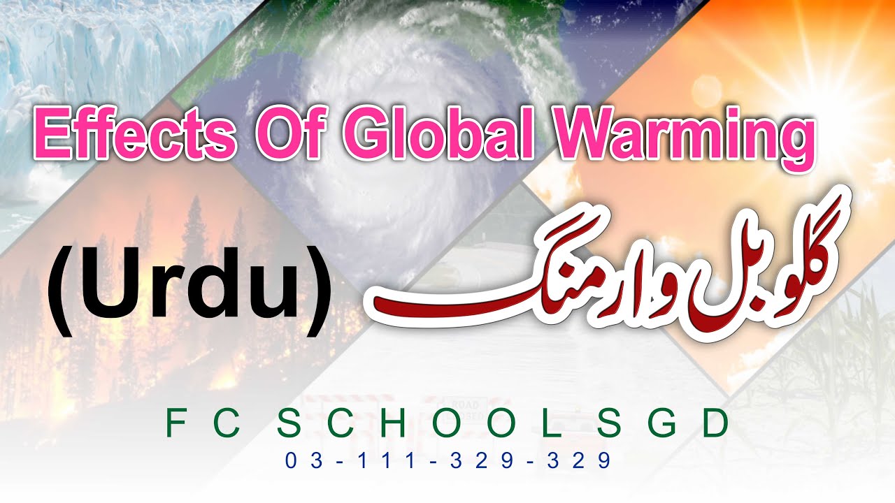 Effects of Global Warming (Urdu) | FCG School | FCGV 1266 - YouTube