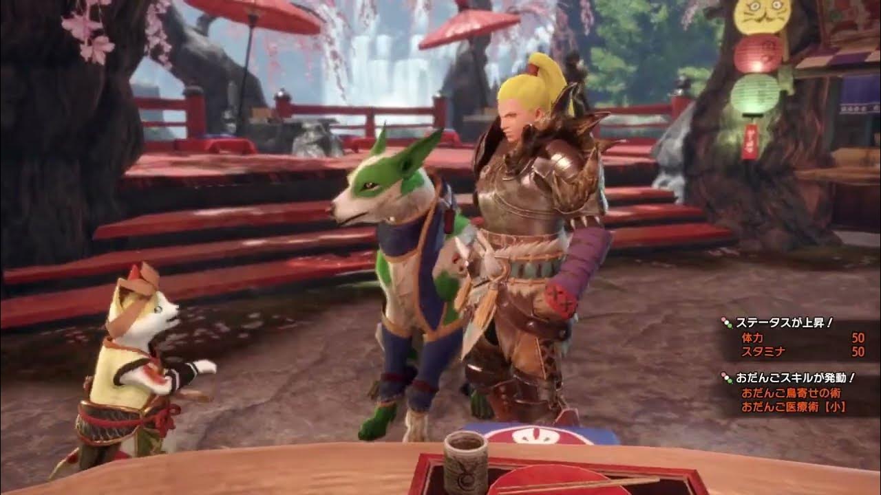 【ほぼノー編集版】色々と噛み合わない二人が行くMHRS＃5『愛は程々が良いのかもしれない…（遠い目』 - YouTube