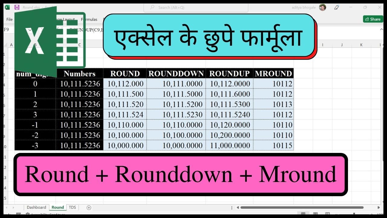 Excel Round Rounddown Roundup Mround Round Formula In Excel Excel Round Rounddown Roundup Mround Round Formula In Excel