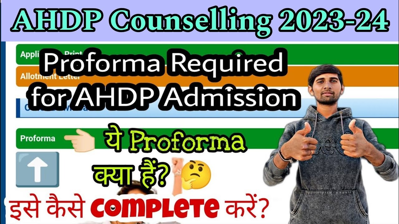 AHDP Admission Proforma क्या हैं और इसे कैसे Complete करें? || AHDP ...