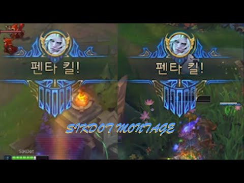 북미 롤 마스터 SIKDOT MONTAGE (Viego) - YouTube