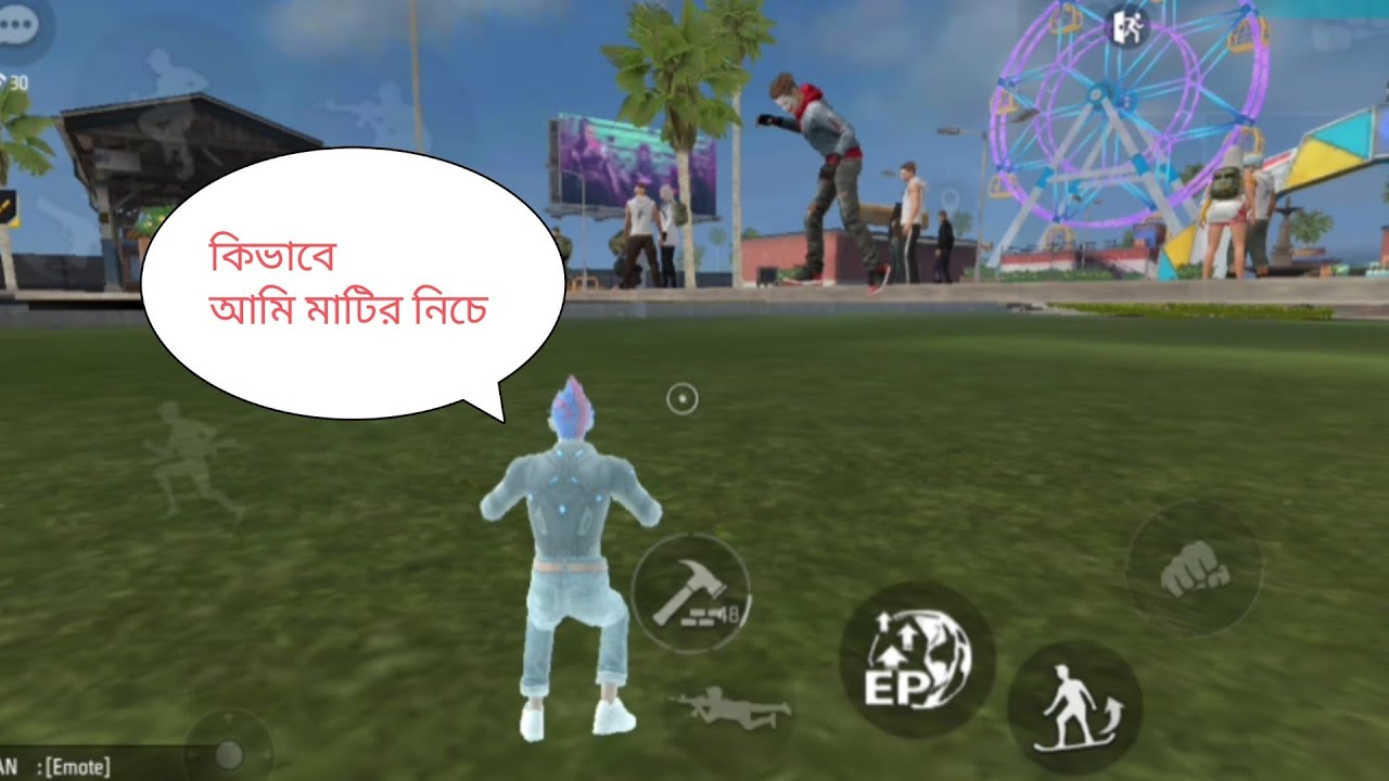 free fire tips and trick । FF trip and trick ফ্রি ফায়ার টিপস এন্ড ফ্রী ...