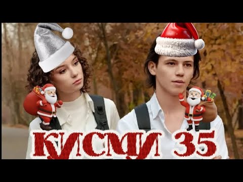ХАМСИНФОН - КИСМИ - 35 ❤️// БО ЗАБОНИ ТОЧИКИ // #топ #душанбе 🥀🥀🔥