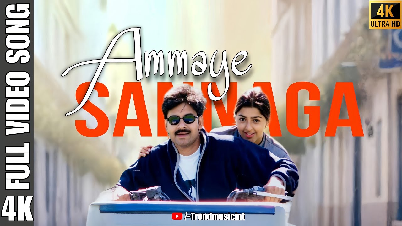 AMMAYE SANNAGA 4k Video Song || Kushi (2001) || Pawan Kalyan , Bhoomika ...