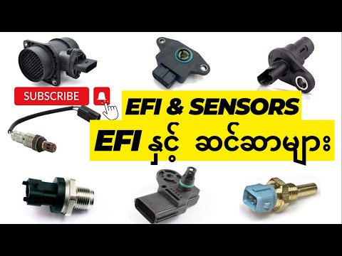 EFI and Sensors - YouTube