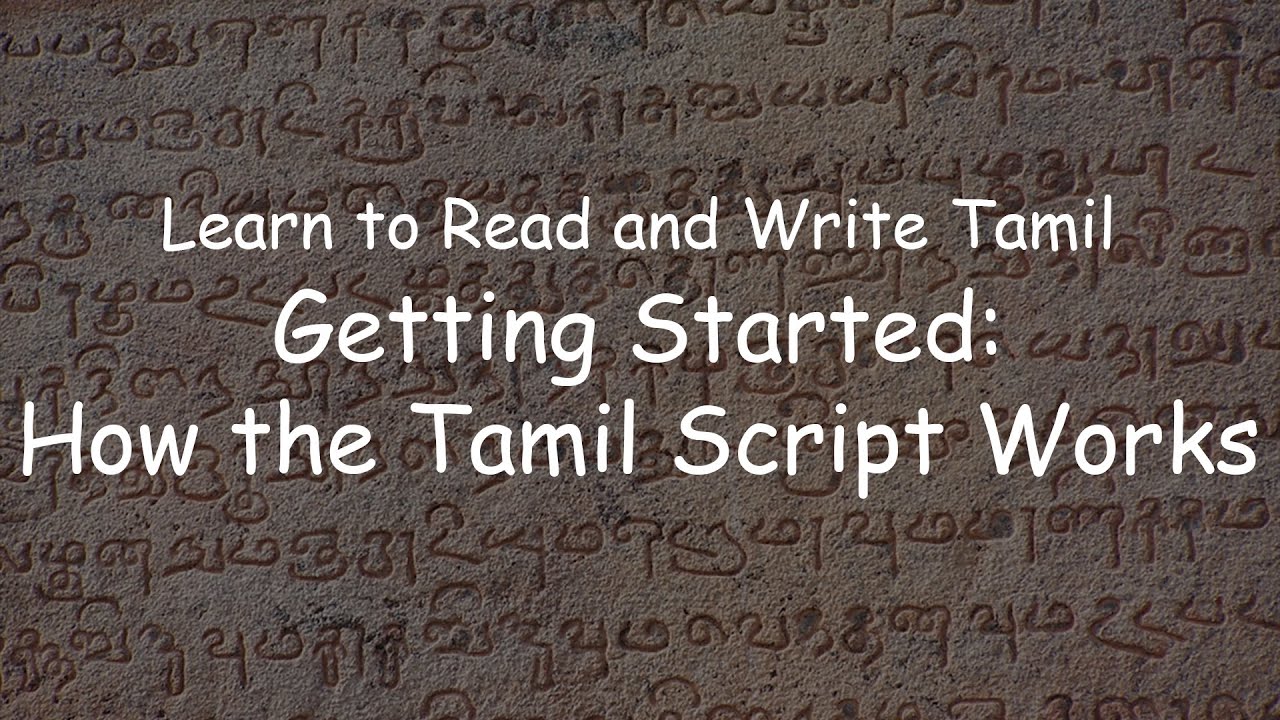 Learn To Read And Write Tamil Getting Started YouTube Learn To Read And Write Tamil Getting Started YouTube