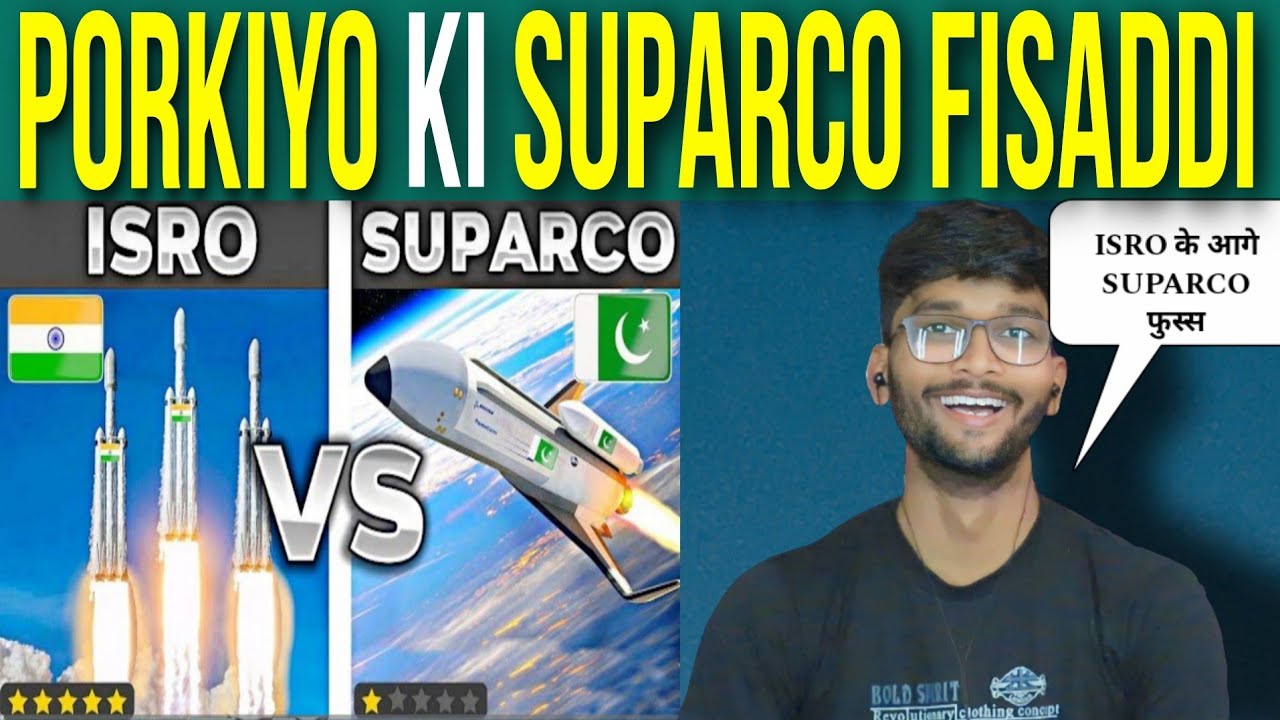 ISRO vs SUPARCO | इसरो vs सुपारको ISRO vs SUPARCO Comparison | - YouTube