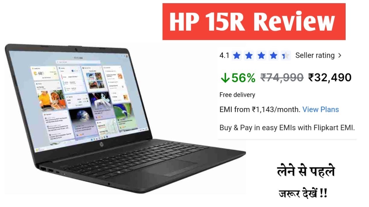 HP 15R Review | hp 15r intel core i3 13th gen. - YouTube