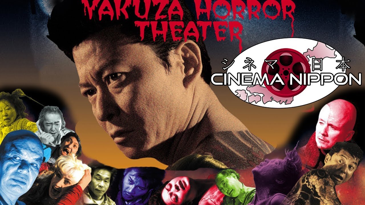"Gozu": Miike's Madcap Wonderland | Cinema Nippon - YouTube
