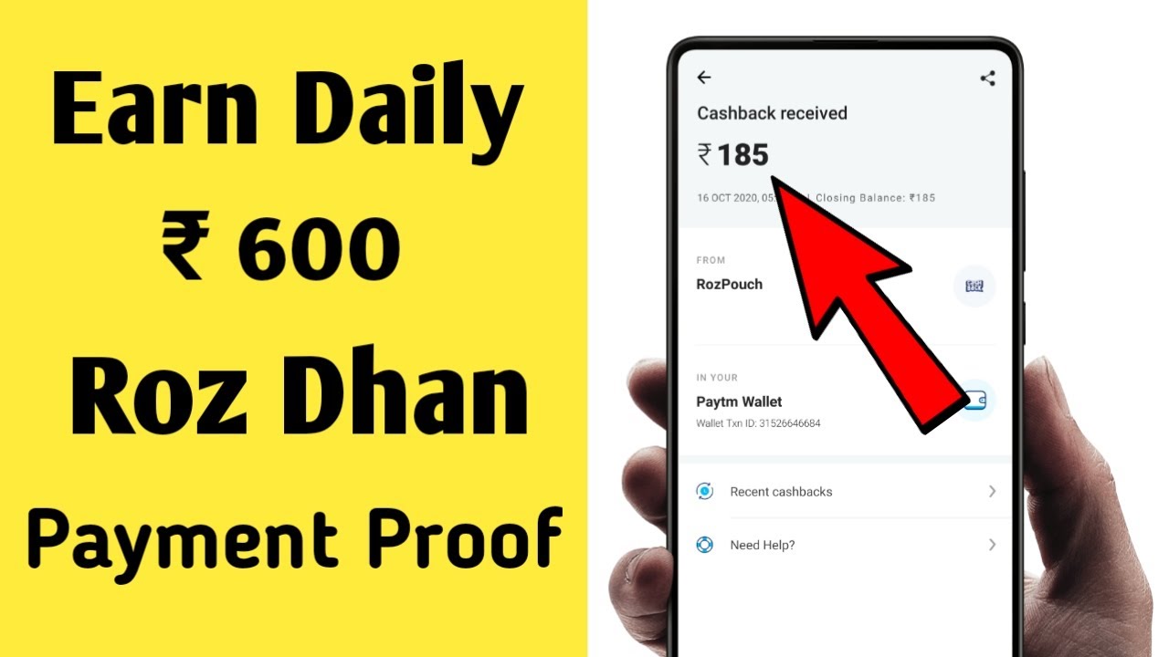 Rozdhan App Se Paise Kaise Kamaye || Rozdhan Payment Proof 2020 - YouTube