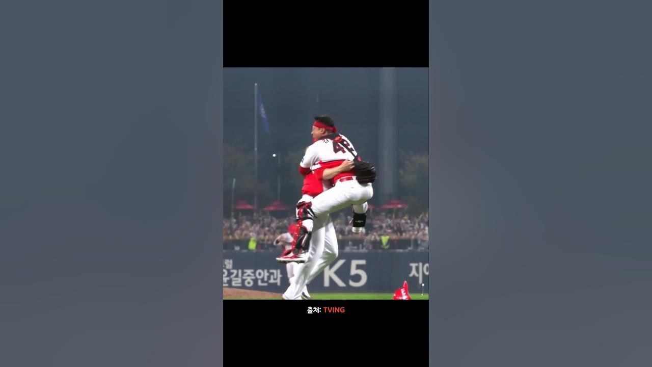 한국시리즈 챔피언 결정의 순간│241028 KS5 삼성 vs KIA - YouTube