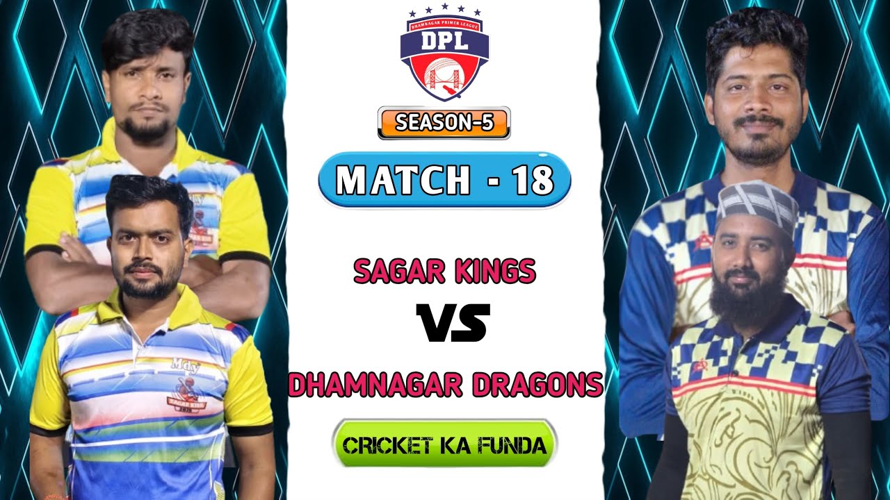 DHAMNAGAR PREMIER LEAGUE, SEASON -5 - YouTube