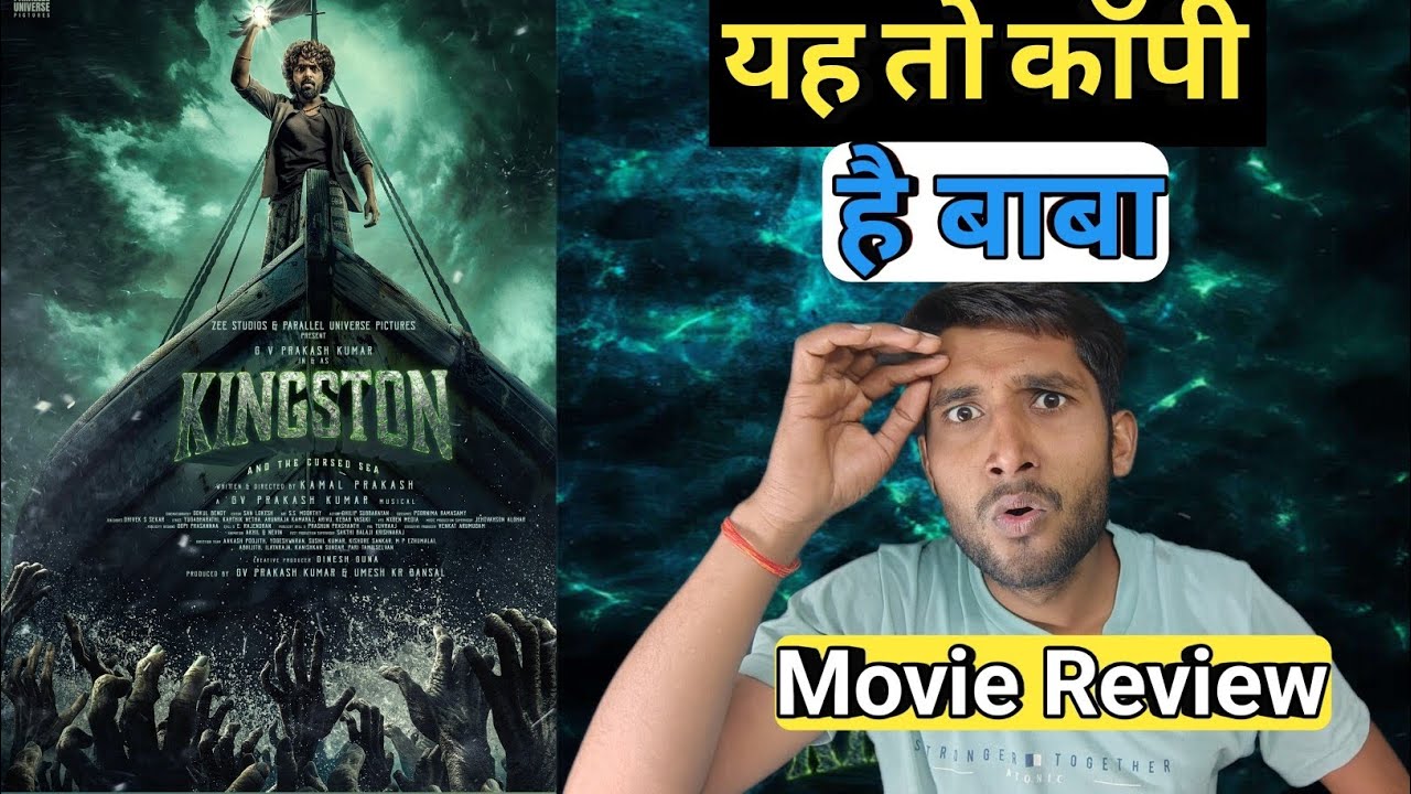 Kingston Movie Review | Kallua_Movie_Review - YouTube