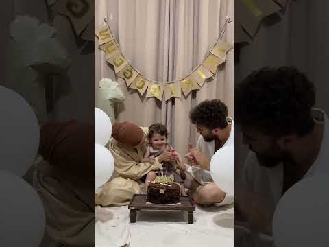 KIZIMIZIN 1 YAŞ DOĞUM GÜNÜ 🤍                    #doğumgünü #1yaş #bebek