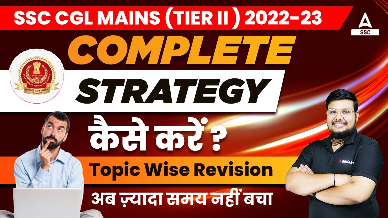 SSC CGL Mains Preparation | SSC CGL Topic Wise Revision Kaise Kare ...
