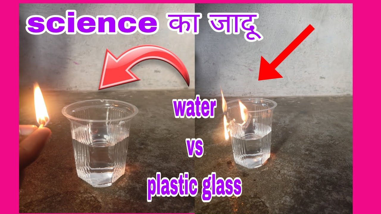 water 🆚 plastic glass science ka jadu 🤹 - YouTube