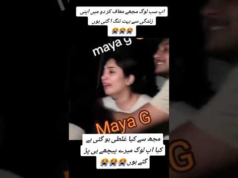 Bohat zalm kiya Maya g per😭💔 #shorts