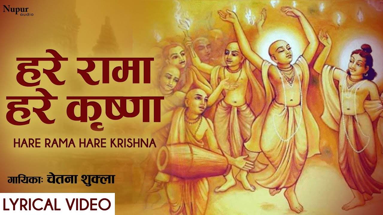 Maha Mantra : Hare Rama Hare Krishna | Most Powerful Krishna Bhajan ...