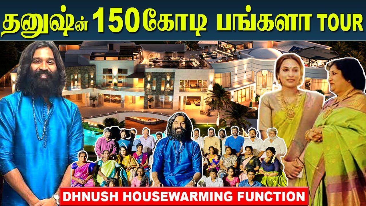 Dhanush 150cr Bungalow - house warming ceremony | Dhanush home tour ...