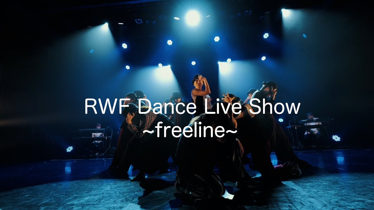 RWF Dance Live Show ~freeline~ - YouTube
