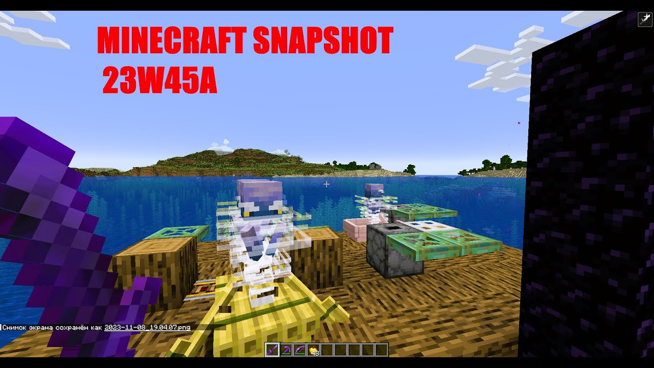 MINECRAFT SNAPSHOT 23W45A [Гемплей,Обзор] - YouTube