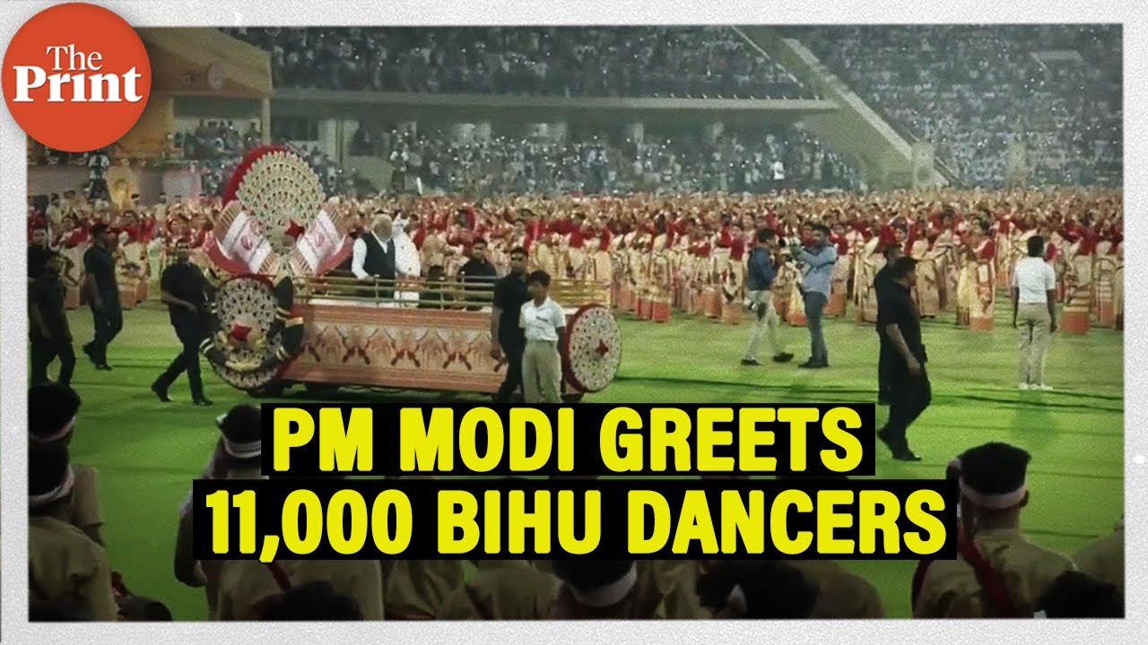 Bihu performance in Assam enters Guinness World Records - YouTube