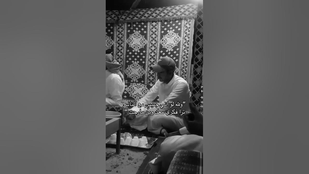 لاتزرف الدواسر Youtube