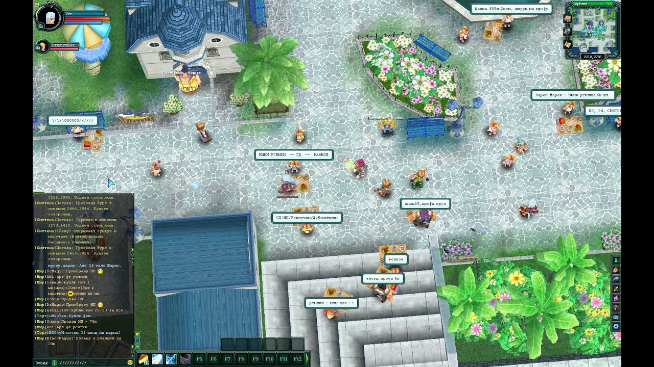 Piratia Online Mordo Hard - начало - YouTube